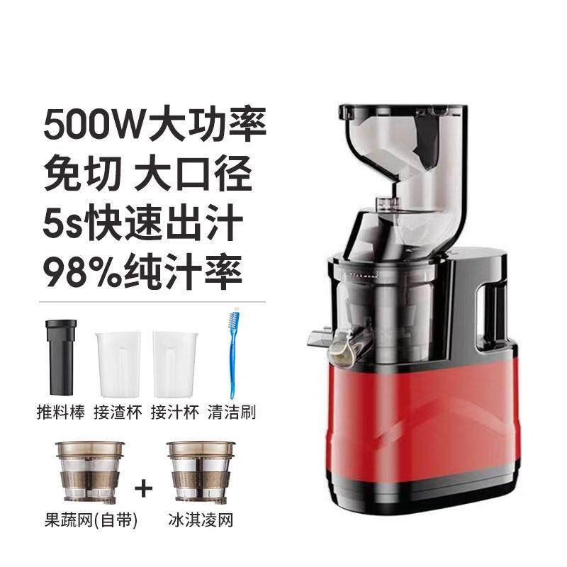 全自动商用分离渣汁原汁机榨汁器德国石榴果汁家用榨汁机包邮