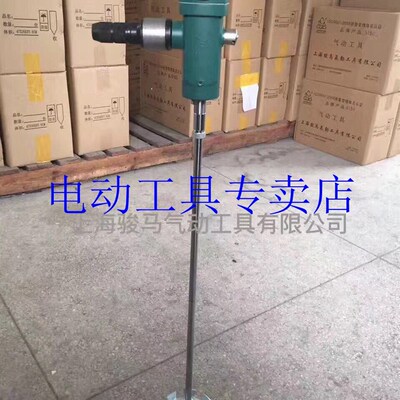 现货,付款后24小时内发货骏马气动工具TJ3手提式油漆搅拌器涂料搅