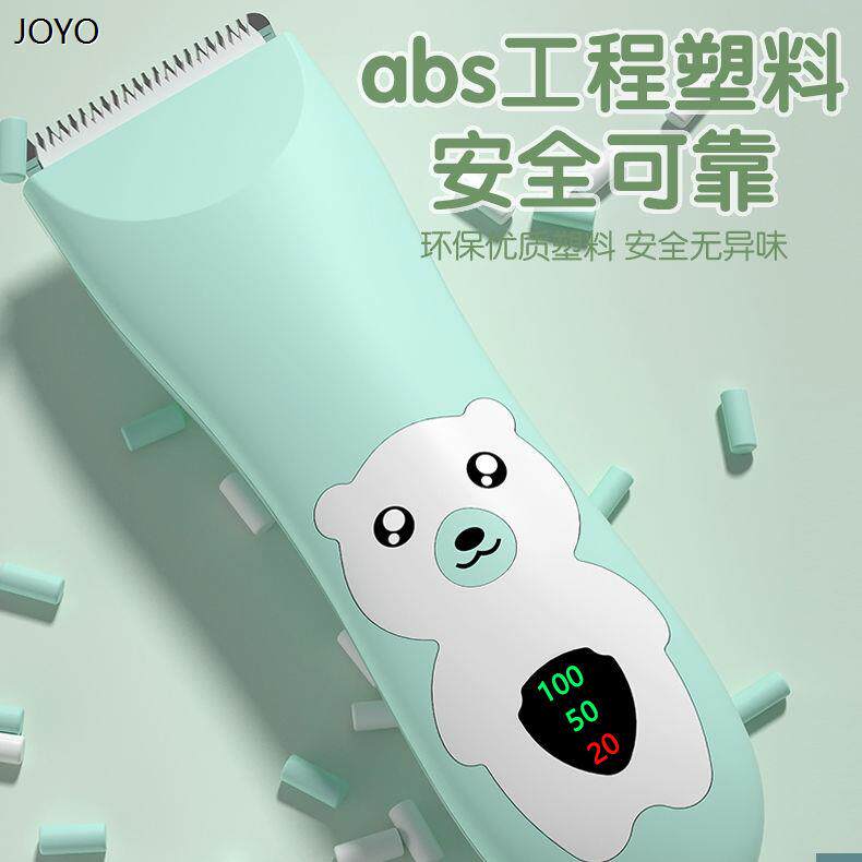 婴儿理发器超静音剃头发新生幼儿童电推子无声宝宝剃发剪胎毛神器