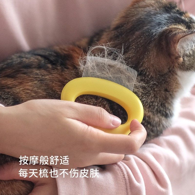 zeze里兜富美内特猫狗宠物梳子犬猫通用针梳排梳去浮毛废毛开结