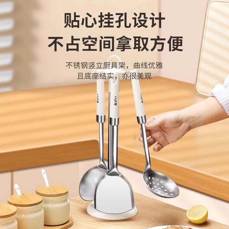锅铲不粘锅专用不锈钢炒勺厨房炒菜铲子汤勺漏勺套装家用厨具全套