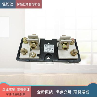 170H3004 0069 0235 0236 0237 0238 1007 1013熔断器保险丝底座