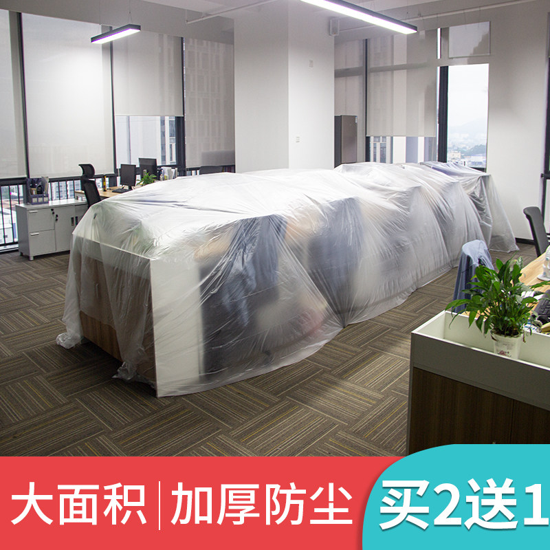 一次性塑料防尘膜装修衣柜保护膜宿舍家具遮盖床罩家用沙发防灰尘