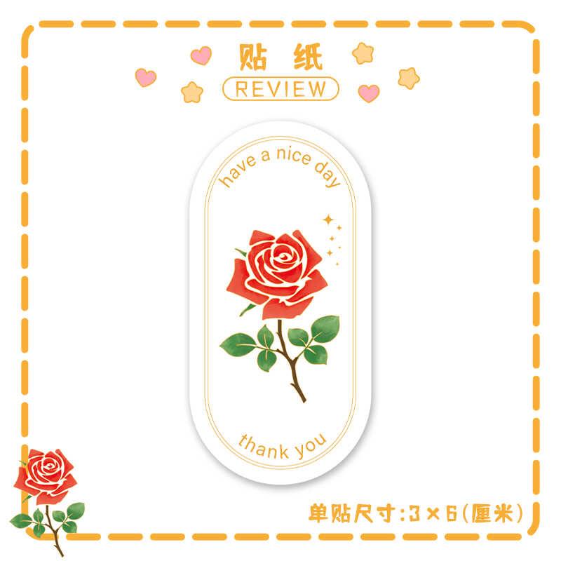 封口贴纸精美花卉感谢贴纸标签鲜花包装饰简约覆亮膜120贴