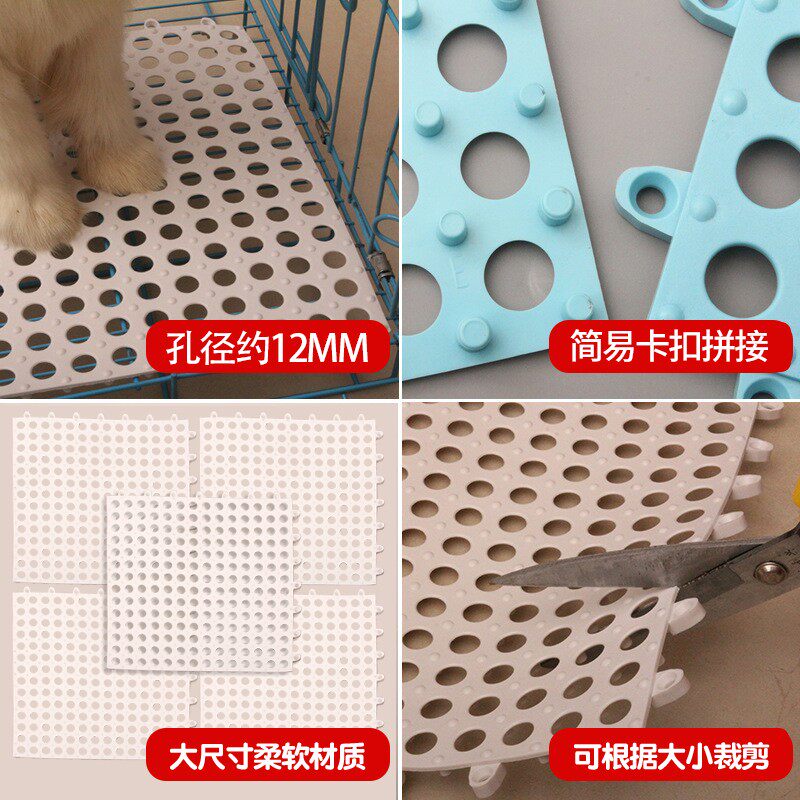 兔子软脚垫耐防啃咬可裁剪防卡脚踏板宠物兔兔专用脚垫网软板用品