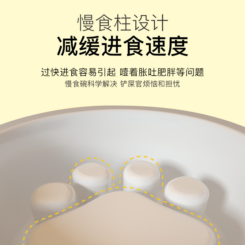 宠物仿陶瓷慢食碗狗狗猫咪狗粮碗食盆防噎缓幼犬狗碗小型犬狗盆