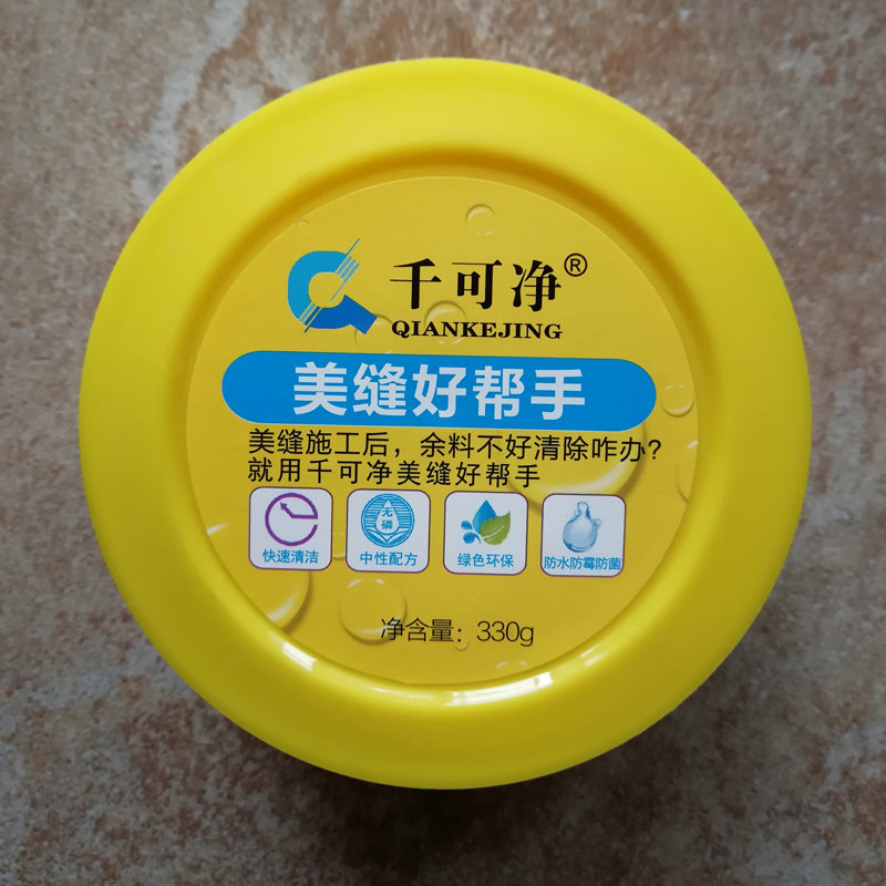 美缝蜡美缝剂专用瓷砖清理膏仿古砖美逢施工工具地砖清洁海绵隔离
