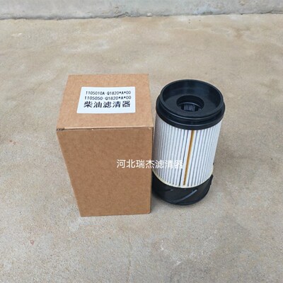 适配青岛解放JK6货车柴油滤芯新款国六1105050-Q1820油水滤芯