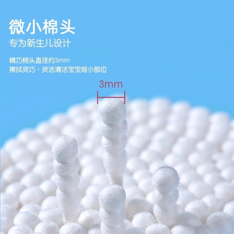 婴儿棉签宝宝专用掏耳朵初生新生幼儿葫芦头细棉棒儿童小头棉双头