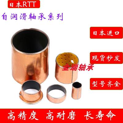 复合铜套滑动轴套CM 161825 161830 171910 171912 E M B