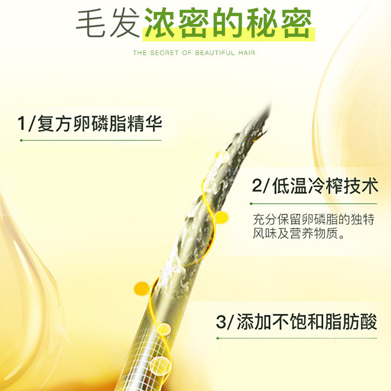 黑泰迪专用卵磷脂狗狗毛发幼犬鱼油爆毛粉海藻粉宠物软磷脂靓毛