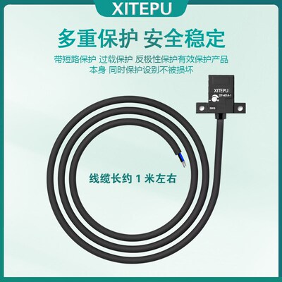 微型漫反射光电开关DY-402A-1自动化红外感应器EE-SPY401A传感器