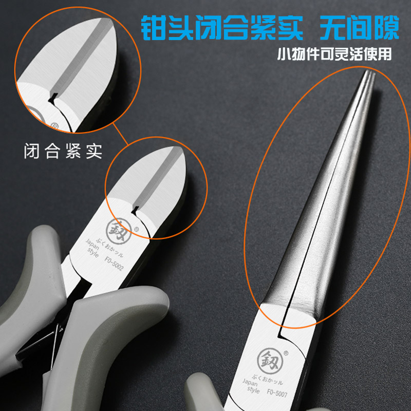 福冈5寸迷你小手工钳子无齿尖嘴扁嘴圆嘴针型工具diy首饰珠宝专用