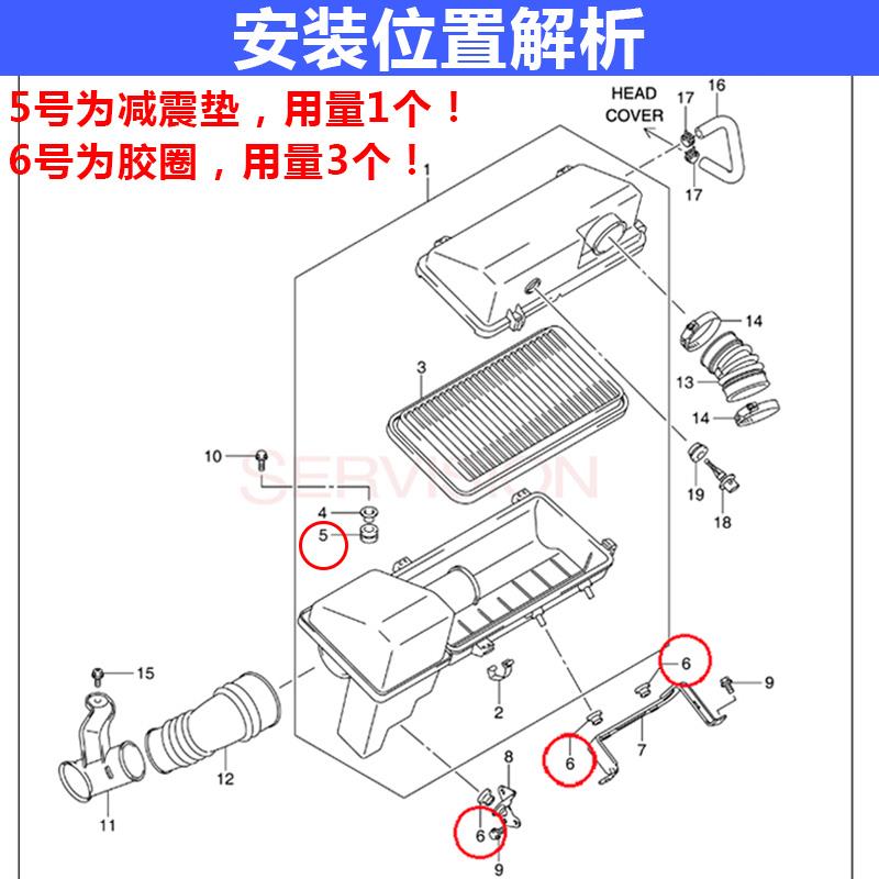 适用长安铃木雨燕1.3L空气滤清器胶圈空滤壳减震垫缓冲垫原厂配件