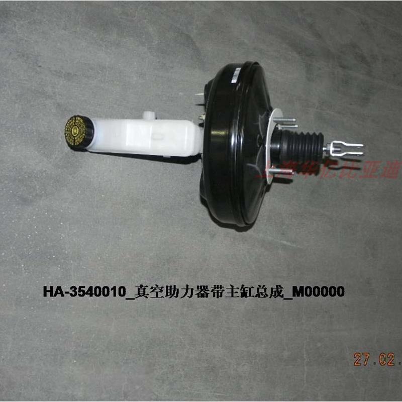 适用于比亚迪秦刹车总泵E5秦ev真空助力泵助力器单向阀刹车油壶盖
