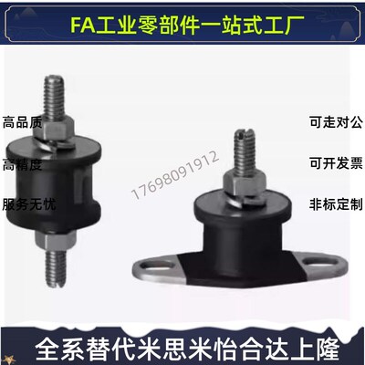 BGONA12160 15150 20150 20200 25180 25270 30180 防震橡胶座