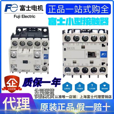 富士小型直流接触器SK12L SK09L SK06L -E10 E01 SK06G 09G 12G