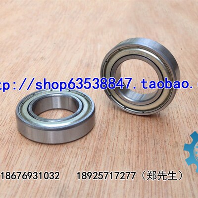 691系列 6902-ZZ薄壁深沟球轴承61902ZZ尺寸15*28*7旧型号1000902