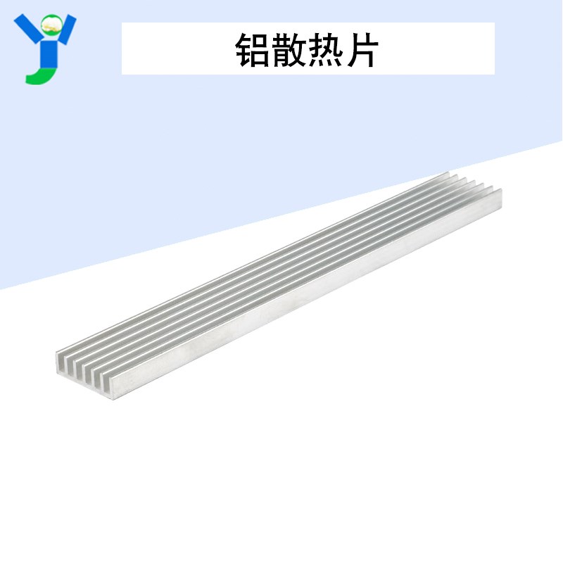 铝散热片 铝散热条 散热器 散热片铝型材  150*20*6MM