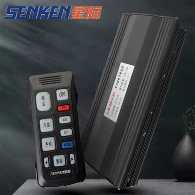 汽车警报器senken星际主机CJB100R200R1300R1高清喊话器控制器手