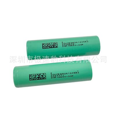 A品DMEGC/18650 3000mAh动力10c锂电池 30P扫地机锂电钻工具