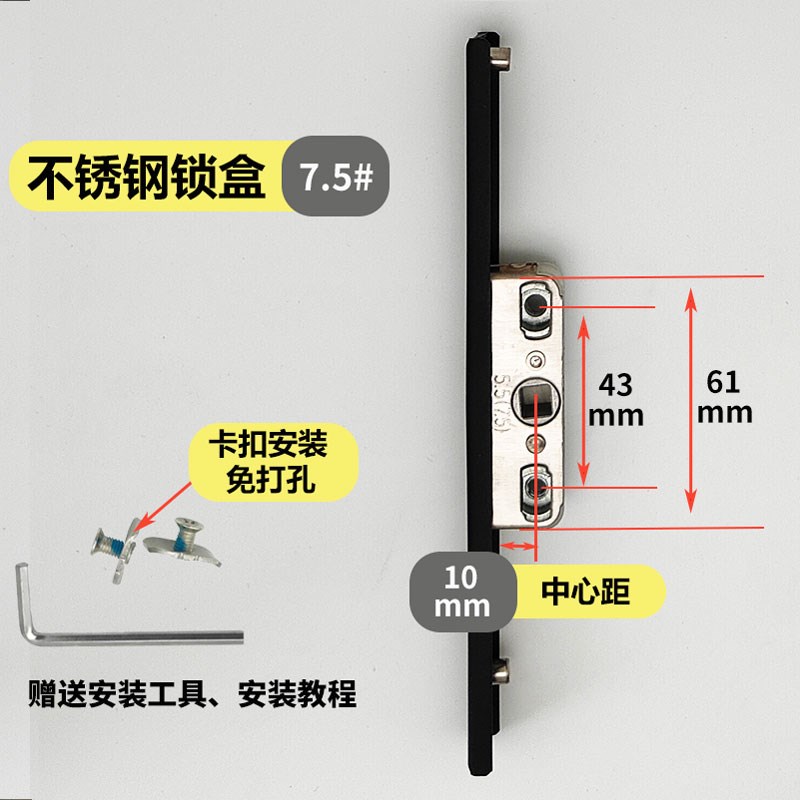 断桥铝锁盒平开窗不锈钢锁盒铝合金系统窗锁窗户锁门窗五金配件