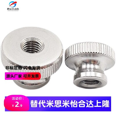 把手怡合达无台阶型HAX01-M4-M5-M6-M8-D21-D25-D33