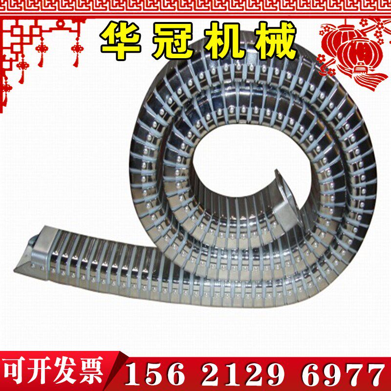 DGT导管保护套拖链电缆穿线管矩形金属软管304不锈钢全封闭坦克链