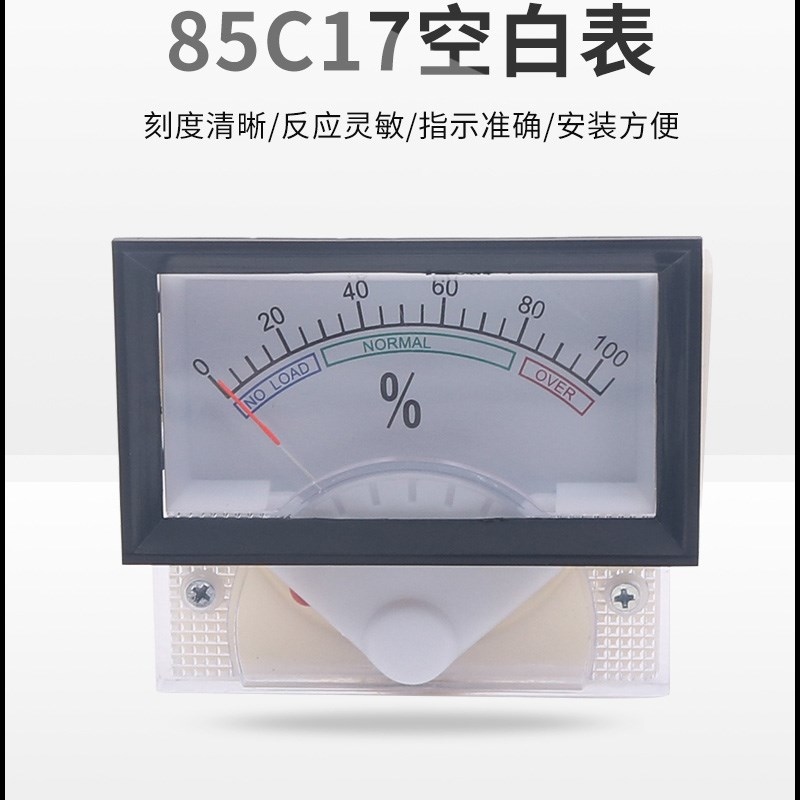 85C17电流表口罩机 超声波机电流表百分表转分表 直流机械表头