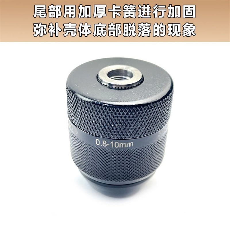 全金属款0.8-10mm手紧自锁夹头电钻螺纹夹头3/8-24UNF配件