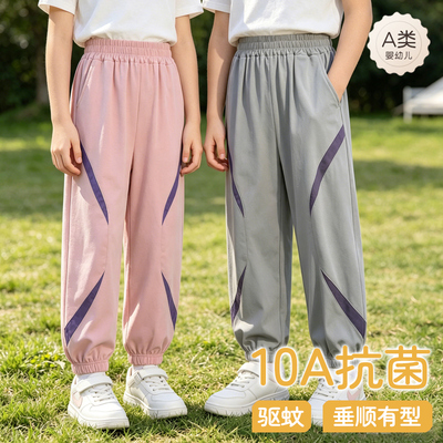【CC家CC】60902撞色束脚防蚊裤