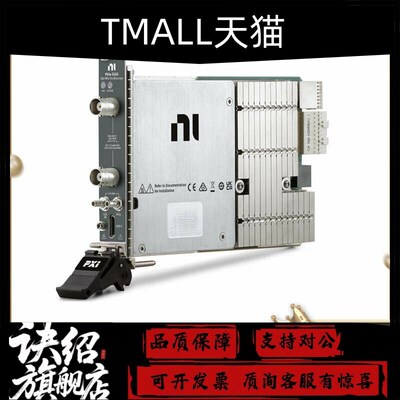 NI PXIe-5163 785182-01高分辨率示波器14位,200MHz,1 GS/s,