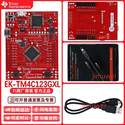 现货TI官方原装进口 EK-TM4C123GXL Tiva TM4C123GH6PM LaunchPad