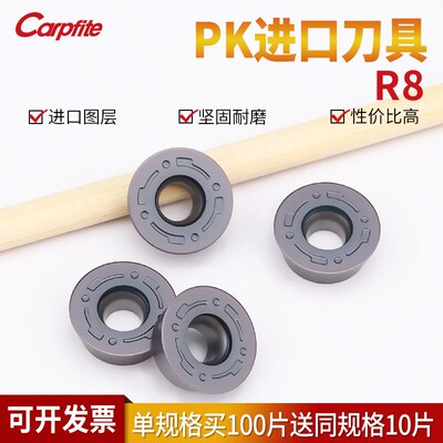 R8/RDMW1605MO-FM  HS5130数控铣刀片圆形合金刀粒铣刀钢件不锈钢