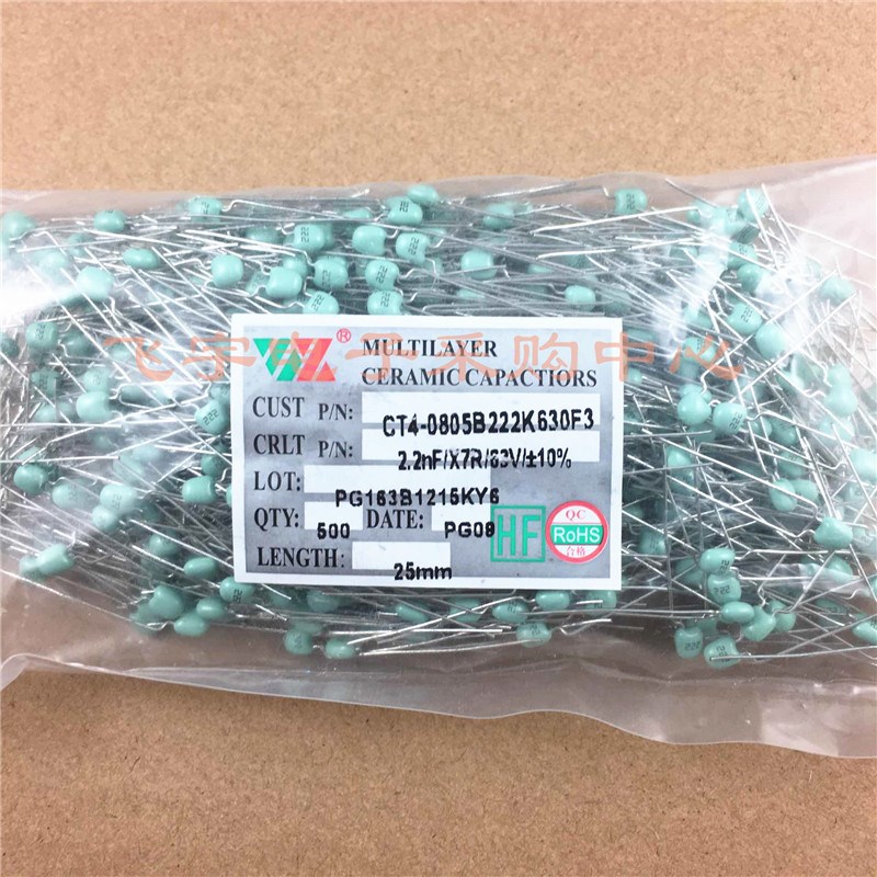 独石电容CT 222 2.2NF 63V 正品(一包500祇30元)绿色