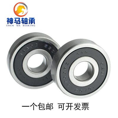 C&U人本轴承6012 6013 6014 6015 6016 6017 6018 6019 6020-2RZ