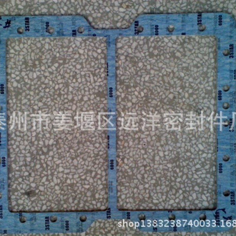 进口无石棉垫片 6000 非石棉垫片