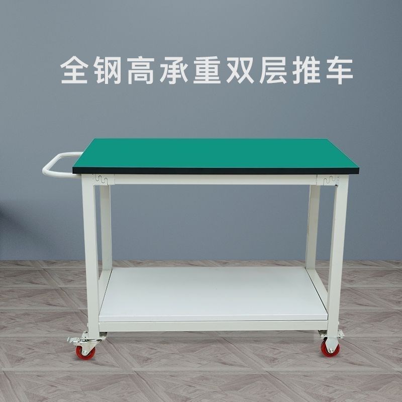 防静电可移动带轮工作台实验检验打包台桌子车间手推车操作台活动