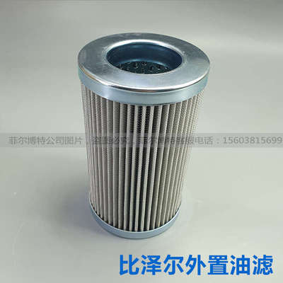 比泽尔螺杆压缩机外置制冷滤芯PI1015MIC25物料码ZF3060W