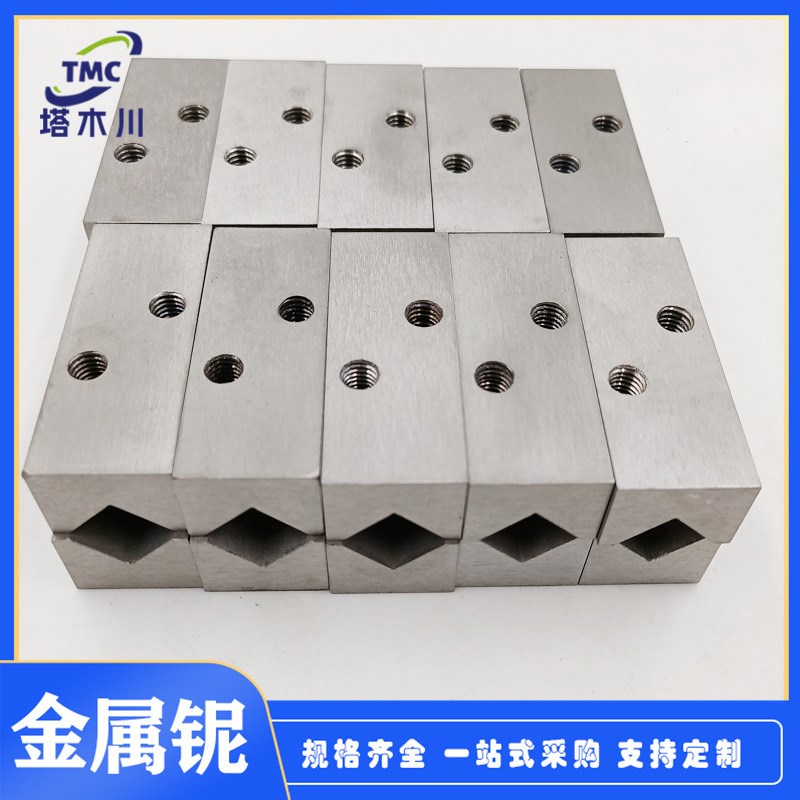 汽车零部件用超导材料铌钛合金棒Ti47Nb53钛铌合金板铌钛合金靶材