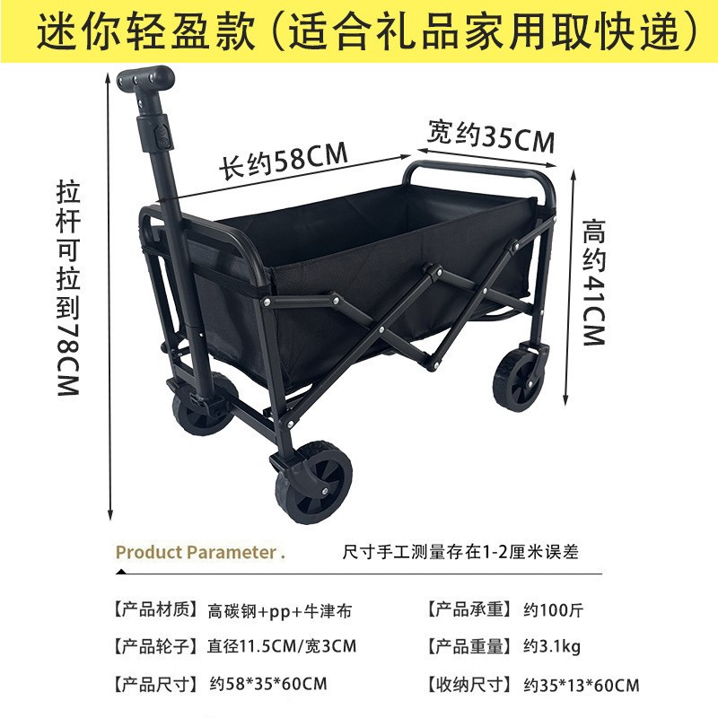 露营车可折叠小推车折叠野餐车可当桌子快递车宠物车摆摊车