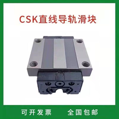 LMG G 15 20 25 30 35 45 C H LC LH T ST 台湾CSK直线导轨滑块