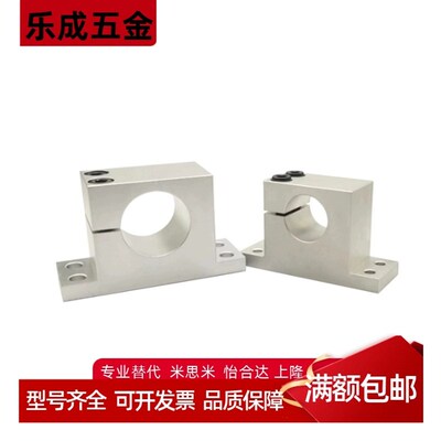 导向轴支座GDC08-D8 D10 D12 D13-H10 H15 H20 H25 H30 H40 H50