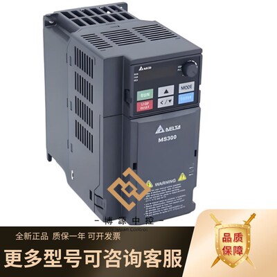 台达MS300变频器VFD2A7/4A2/5A5/9A0/13A/17/25/32/38/AMS43ANSAA
