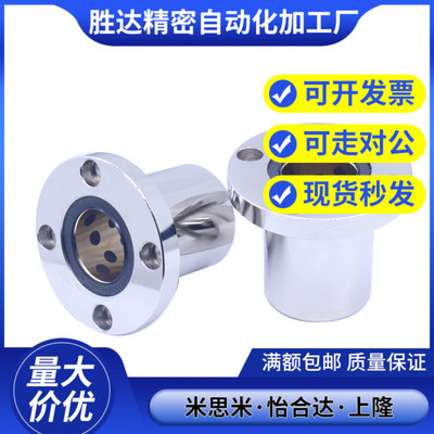 无油衬套 圆法兰标准型OFZ01/02-d16-d20-d25-d30-d35-d40-d50