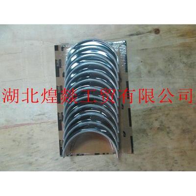 厂家直销康明斯工程机械柴油发动机配件V28 VTA28曲轴瓦 AR4220