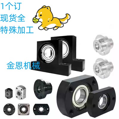 带座轴承BJH/BFN/BJA/BJB/BGU/BFC/BGL/BFH01 02 06 11 12 16 21