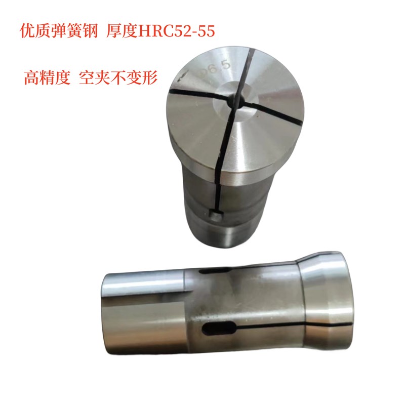 新款金火0640数控车床专用弹簧钢精磨夹头 高精度高硬度卡头现货