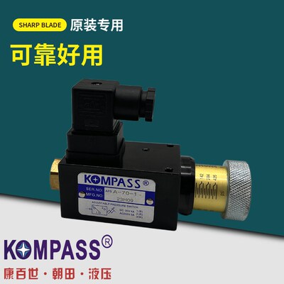 KOMPASS康百世 油压开关 APSA-230-1-0 35 70 150 420 压力继电器