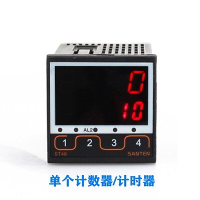 红外线计时器自动感应计数器电子数显工业输送带传送机ST48点数机